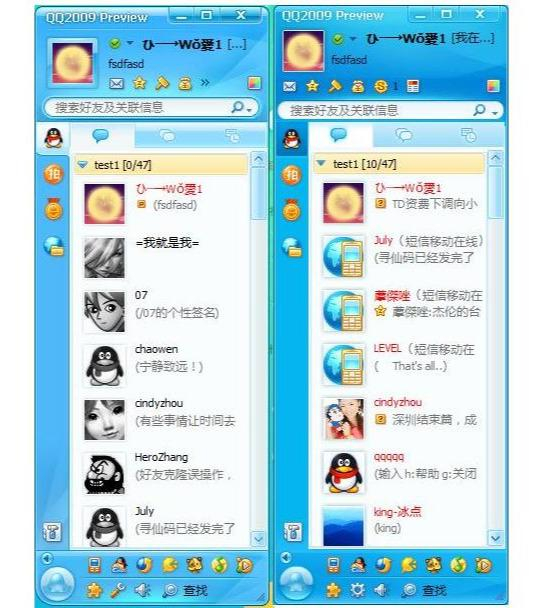 2002年到2010年，曾经的QQ时代，哪个版本令你印象深刻？