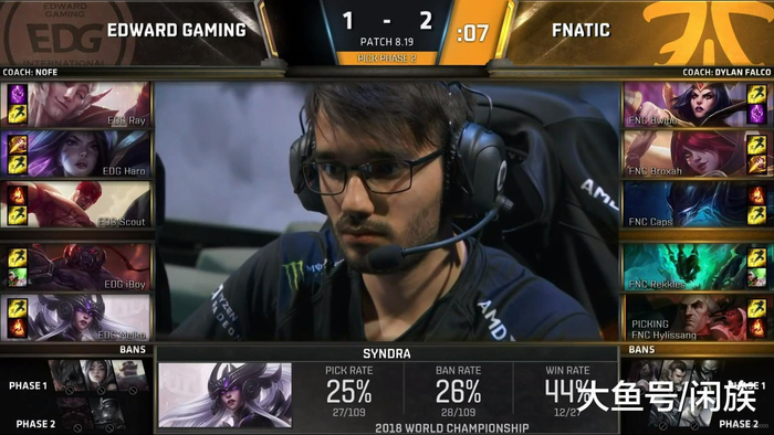 S8: 为什么如此迷信卡莎? EDG战队1: 3负于FNC, 最终止步八强