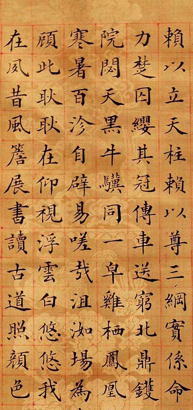清 林则徐 小楷《正气歌》，匀净遒劲，字如其人