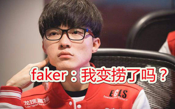 阿卡丽是faker的杀手锏？S8被黑皇坑哭，今年带队友进决赛