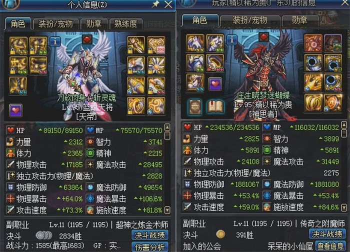 DNF：何须一套技能？球手套修罗开眼秒鸟背，伤害8068亿！|修罗|手套|鸟_新浪新闻