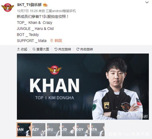 SKT连续两年受挫,但队服上一个小细节暗示他们要卷土重来!!|卷土重来|队服|星星_新浪新闻