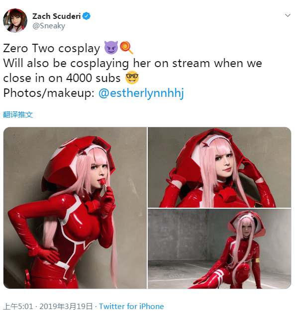 C9.Sneaky最新女装cos：02小姐姐在线吃糖