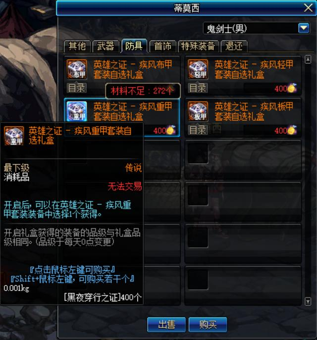 DNF：95版本这个副本，毕业玩家碰都不会碰，却是新满级小号福利|副本|模式|哈林_新浪新闻