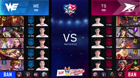 王者荣耀KPL出现冷门英雄，使用方获胜，1场比赛仅用12分钟