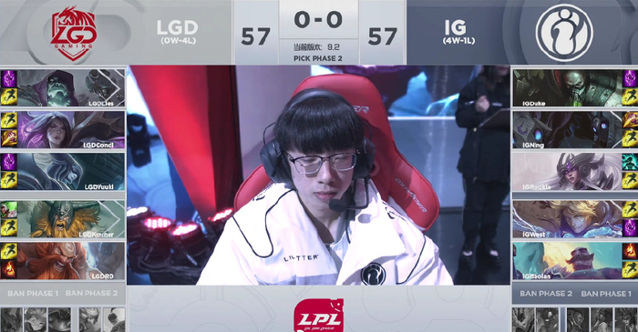 队长PYL无缘首发，LGD首局艰难击败IG，受伤的却是另一支战队