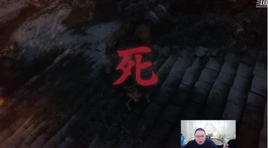 PDD斗鱼首播玩《只狼》被小BOSS虐惨，看看他的"死"字怎么写的