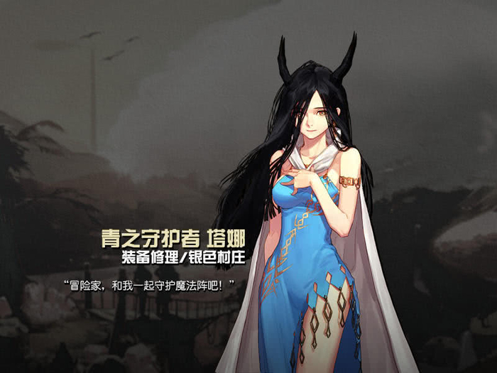 DNF中的这些女性NPC你攻略了几个?但有一个再也不能见面了