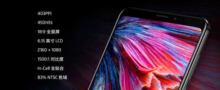 魅族Note8正式发布，骁龙632+IMX362，售价1298元