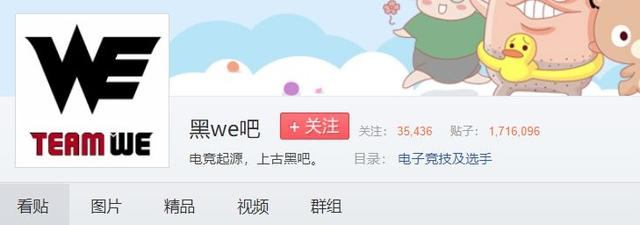 SMLZ司马老贼——从黑吧吧花到自闭AD