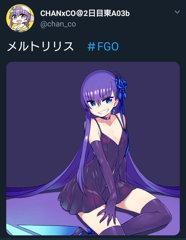 fgo莉莉丝同人图引发日本玩家口水战和真人PK