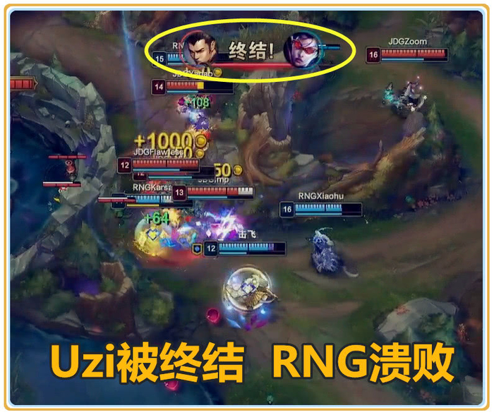 RNG双C拼了！Uzi又逼小虎被迫操作，网友：天降神兵！