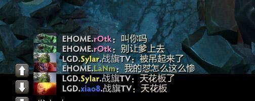 【我们的主播】曾经的怒吼天尊，现在的老怼长，你们可以称他为ROTK！