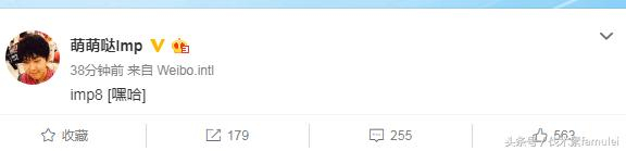 Imp韩服改ID"imp8" 想冲击S8世界赛!