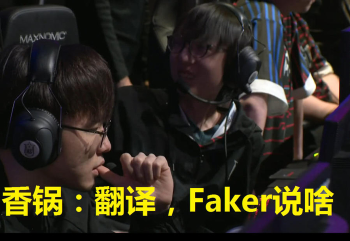 Mlxg和Faker首次做队友，双方英语互动，香锅反应亮了！
