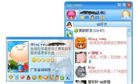 2002年到2010年，曾经的QQ时代，哪个版本令你印象深刻？