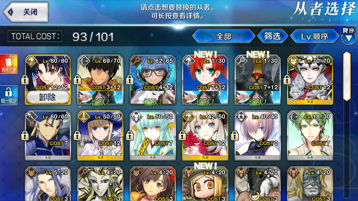 Fgo算一款好游戏吗？