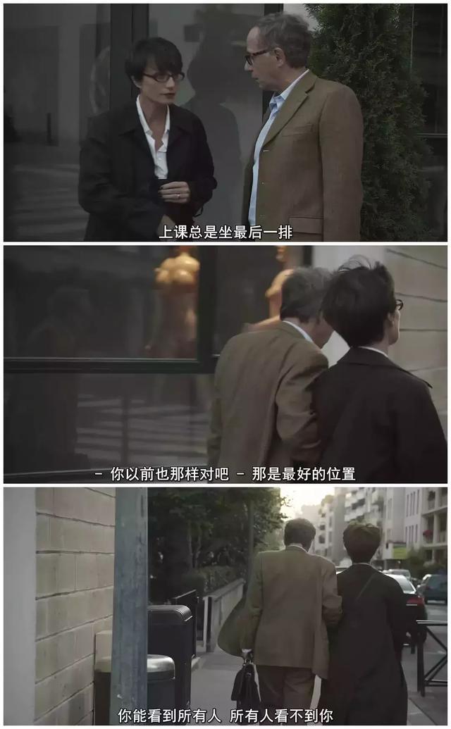 人人都有偷窥欲,这电影看的太爽了!热尔曼偷窥克劳德新浪新闻