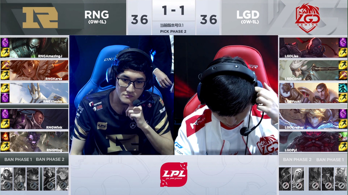 RNG让一追二获首胜，卡萨小虎笑出声，Uzi直播看比赛夸奖史森明