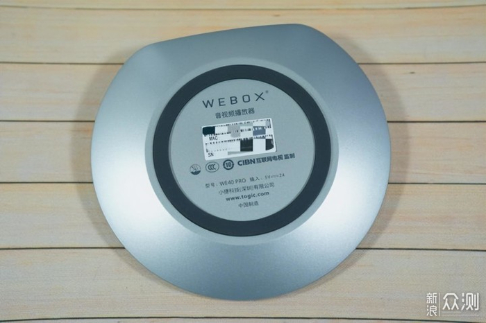 来吧，一起看电视啦：泰捷WE40 PRO电视盒子