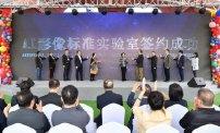 第十五届北京国际电影节动漫影视单元在大兴亦庄会场举办