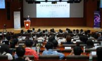 首届中国游戏与电竞研究年会在京召开