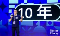 从韧性到引领力：2025 MAMA 移动互联网高层峰会深度解读中国 App 出海十年成长逻辑