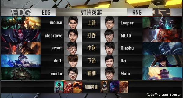 EDG碾压RNG全胜夺冠 Uzi再次无缘冠军
