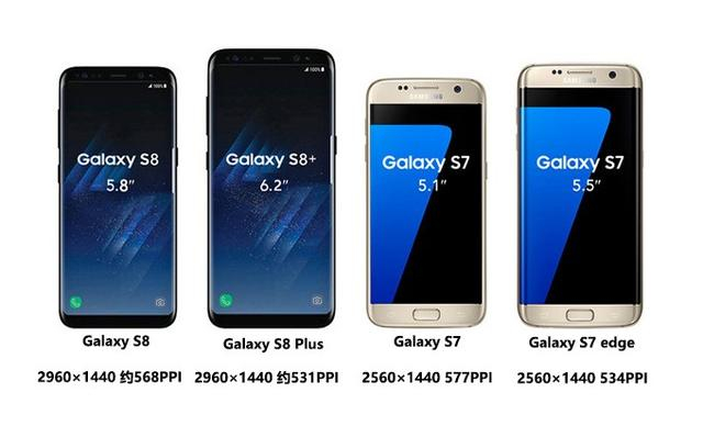 11张图告诉你三星S8和S8 plus比S7有哪些不一样