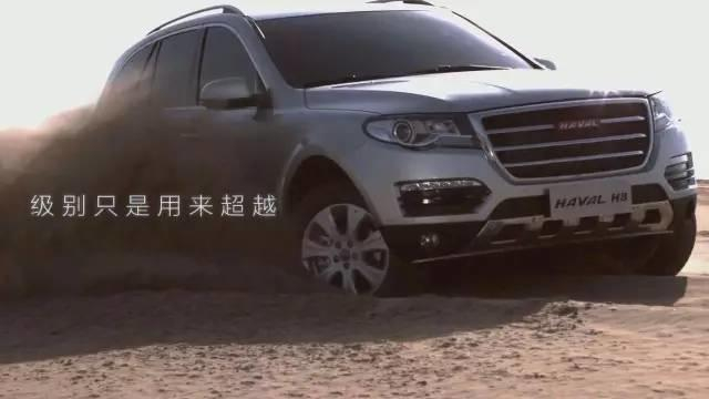 姗姗来迟的ZF 8AT变速箱，能否拯救哈弗h8、h9