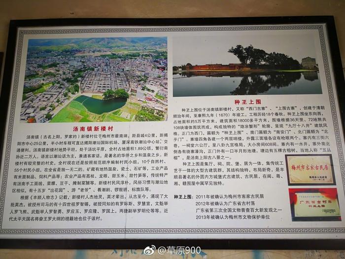 对,没打错字,这里叫做种玊上围