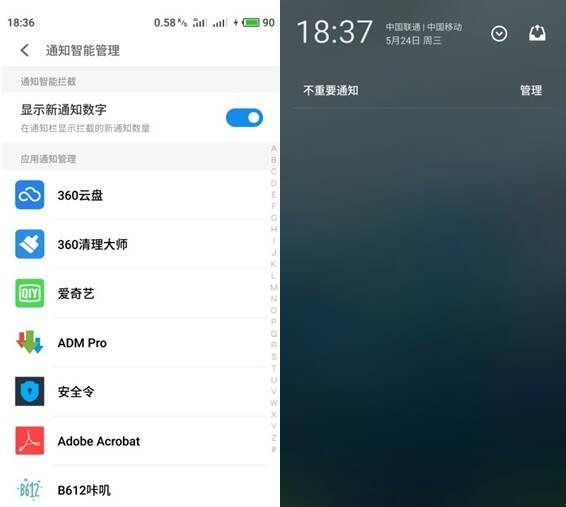 当高通821遇见Flyme 6：OnePlus 3T体验