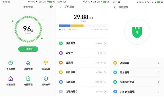 当高通821遇见Flyme 6：OnePlus 3T体验