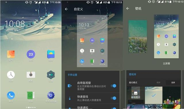 当高通821遇见Flyme 6：OnePlus 3T体验