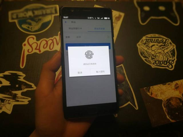 当高通821遇见Flyme 6：OnePlus 3T体验