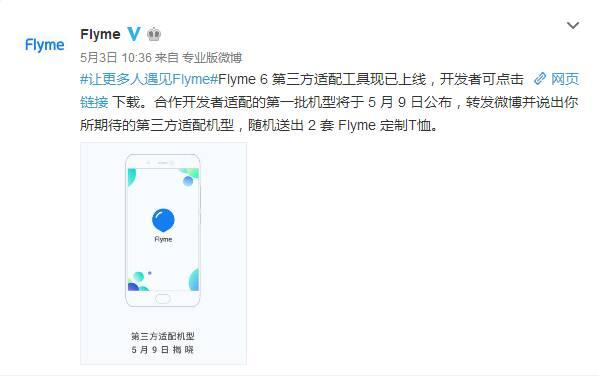 当高通821遇见Flyme 6：OnePlus 3T体验
