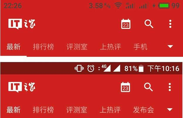 当高通821遇见Flyme 6：OnePlus 3T体验