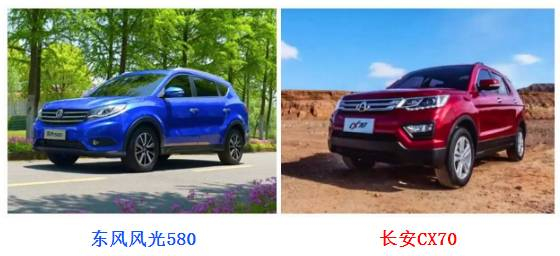 风光580 or 长安CX70，10万7座选谁好？