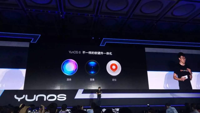 阿里发布全新YunOS 6：这是你想要的系统么？