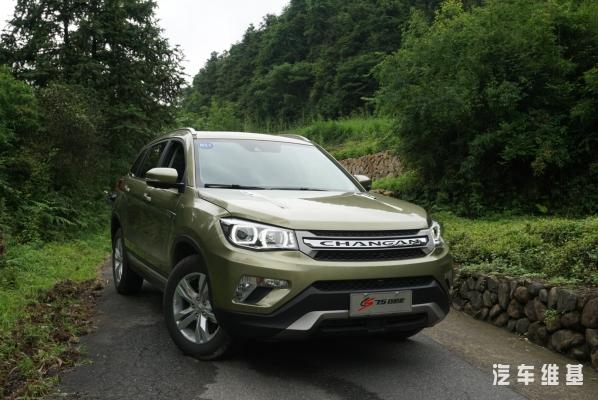 我见青山多妩媚，试驾长安CS75尚酷版1.5T/6AT