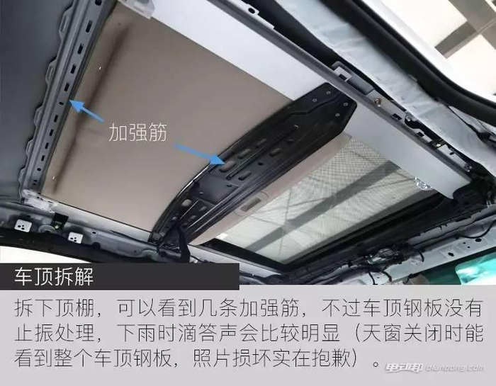 拆车！拆2017款比亚迪秦EV300，看TA做工厚不厚道？