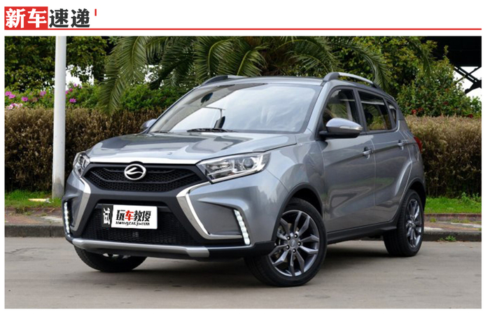 新雅阁像大思域？310W到CR-V，本周新车你都买得起