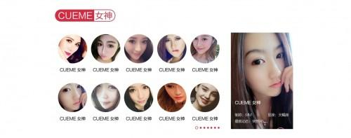 有了可蜜cueme，你还玩陌陌吗？