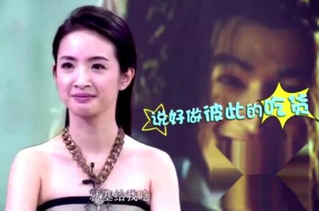 女星们眼中的胡歌?看林依晨、杨幂、刘诗诗谈胡歌