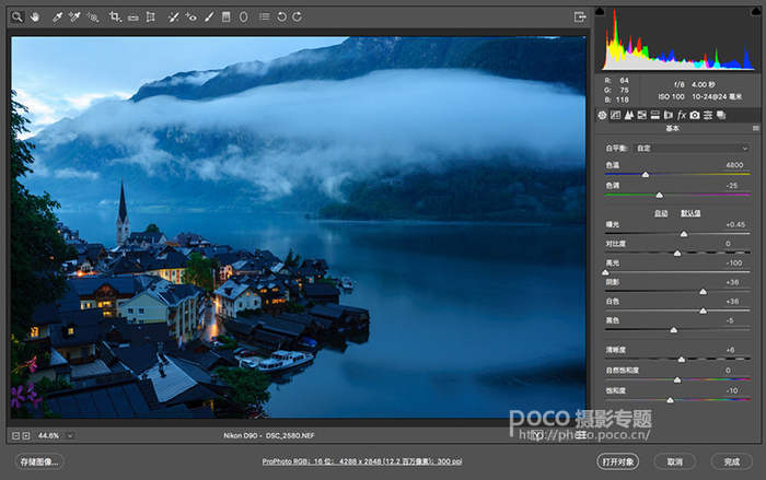 5分钟看懂PS中的ACR是什么！它和LR有什么区别？