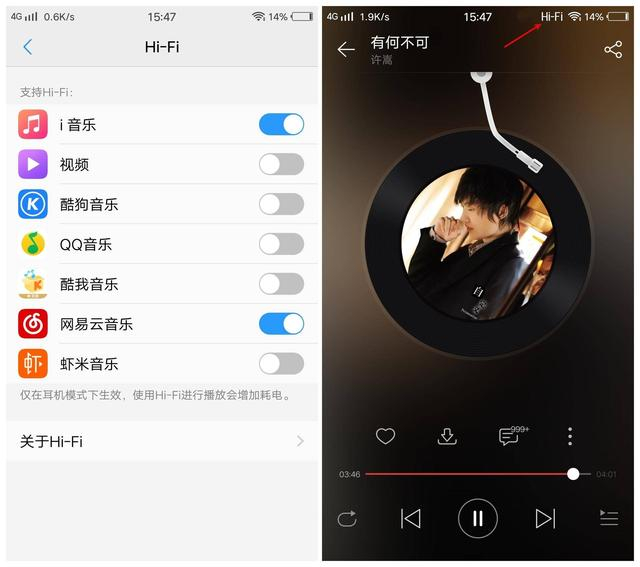 vivo X9s Plus音质体验：这才是音乐最真实的模样