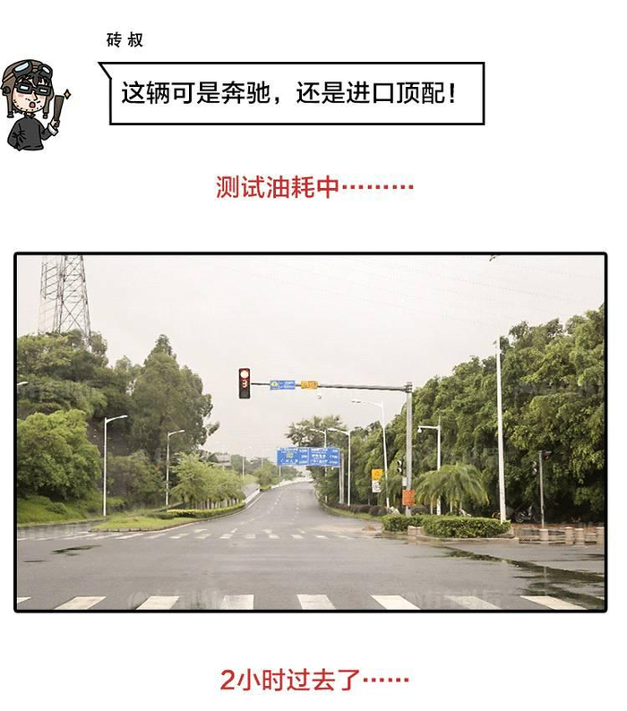 2.0T+9AT最便宜德系原装进口轿跑SUV，0.6元/公里