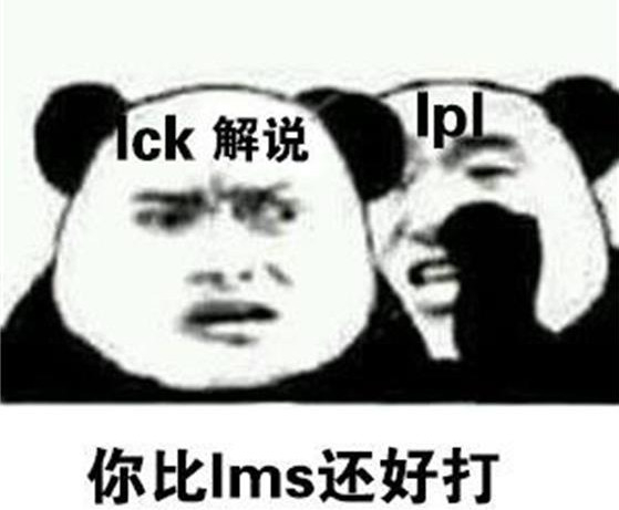 PDD直言：S7中国队没有进决赛，我TM吃屎