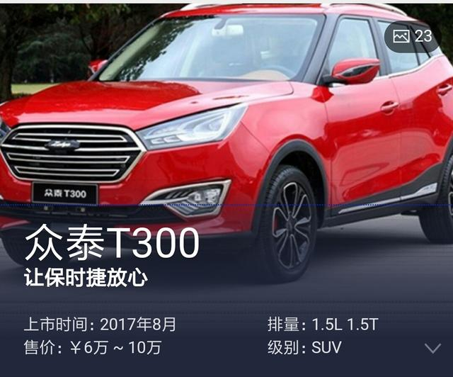 10万以内的SUV，就选这几款！