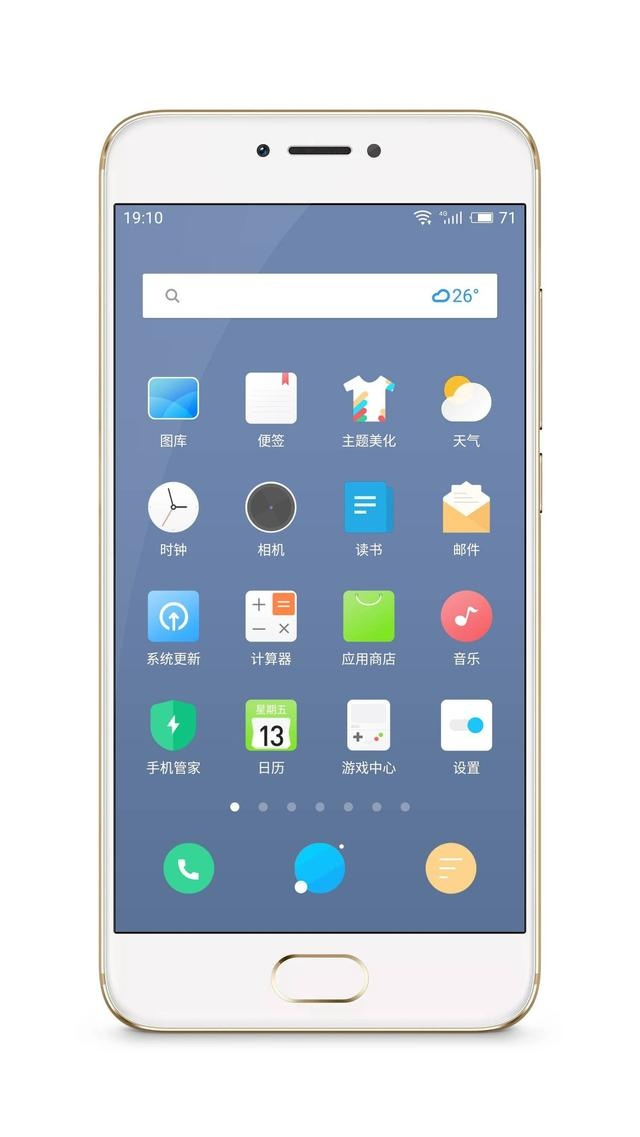 魅族Flyme6轻音PRO更新：钢琴锁屏超好玩，设计简洁雅致